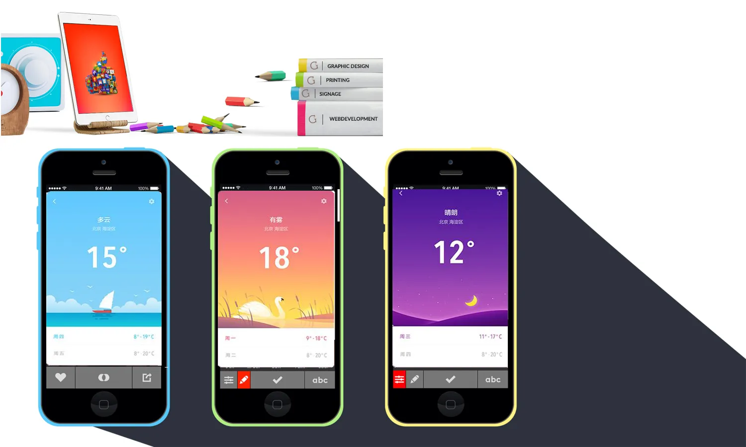 How extraordinary type layouts will unleash your creativity