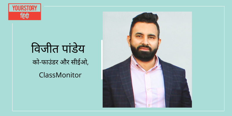 एडटेक स्टार्टअप ClassMonitor ने देसी भाषाओं में भी रखे कदम, लॉन्च किया स्किल मास्टर का हिंदी ...