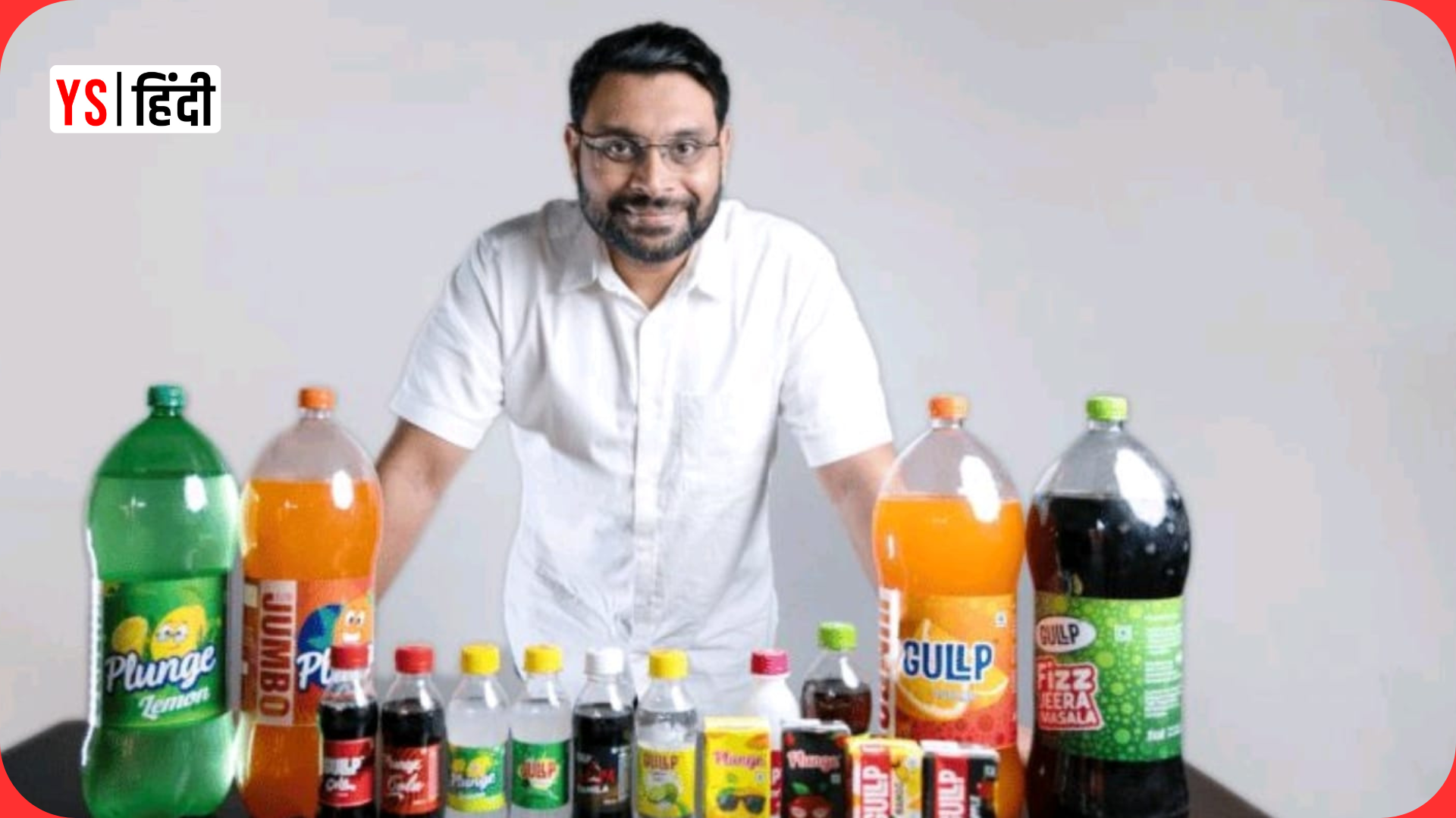 TABP को मिली 26 करोड़ की फंडिंग; भारत के सस्ते पैकेज्ड पेय बाजार में ...