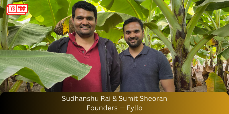 एग्रीटेक स्टार्टअप Fyllo ने India Quotient, SIDBI Ventures की अगुवाई ...