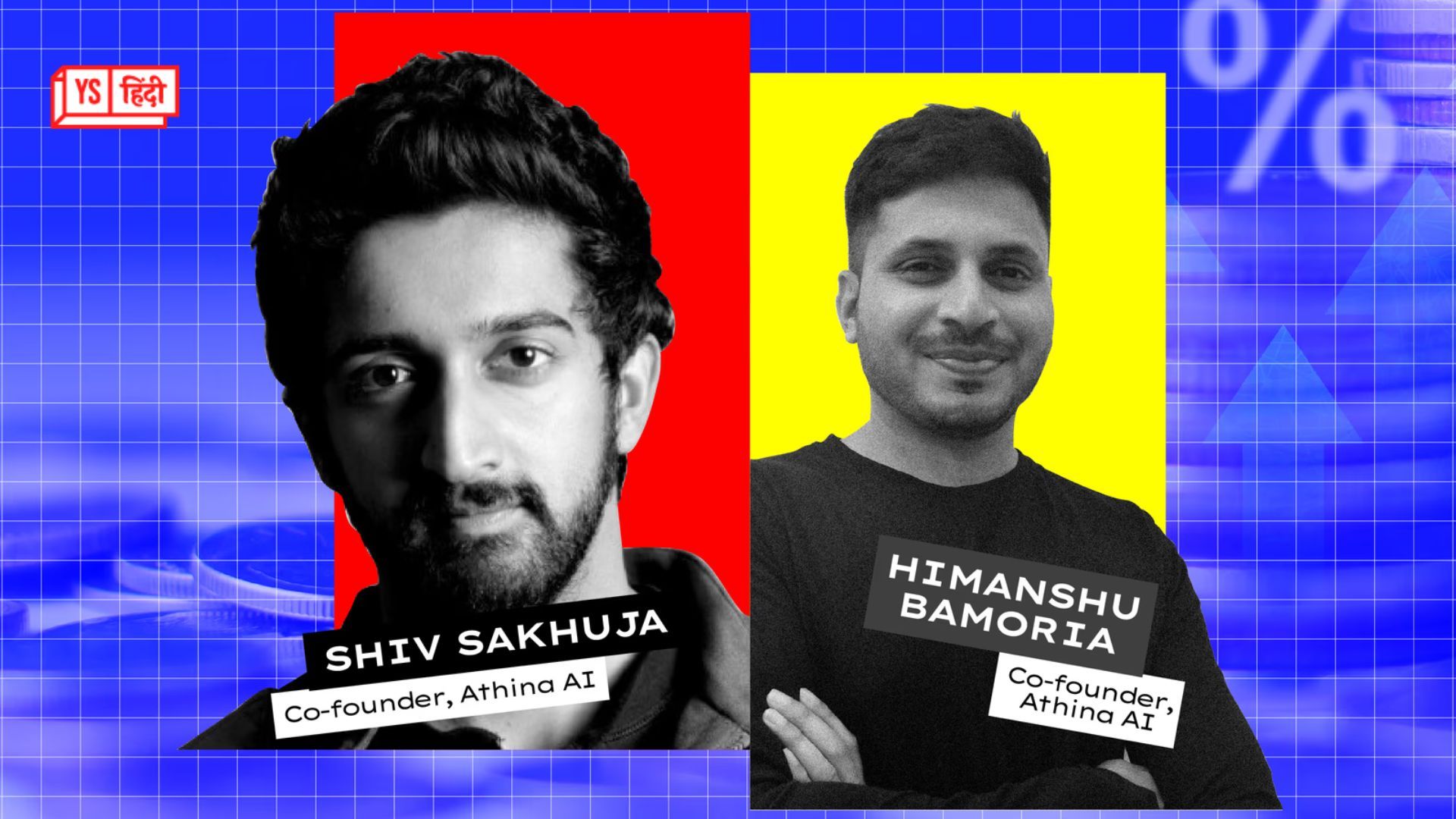[YS Exclusive] Athina AI ने जुटाई 3 मिलियन डॉलर की सीड फंडिंग | YourStory