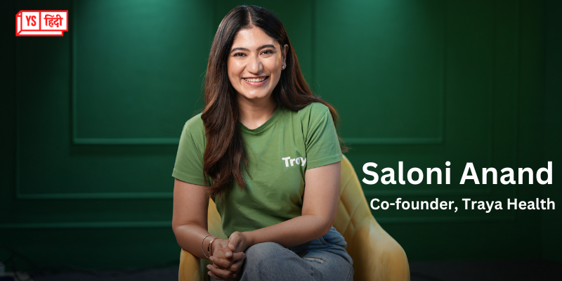 हेल्थ एंड वेलनेस ब्रांड Traya ने Xponentia Capital से हासिल की 75 करोड़ रुपये की फंडिंग | YourStory