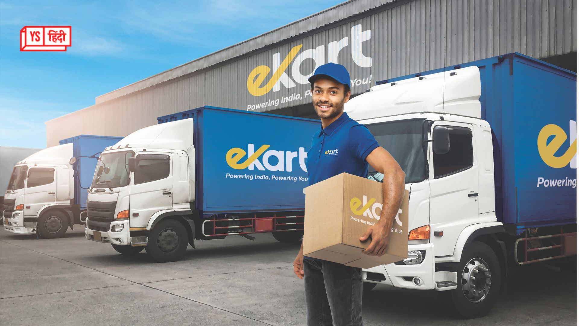 Ekart की सप्लाई चेन मोनेटाइजेशन में बीते 3 वर्षों में हुई 8 गुना वृद्धि ...