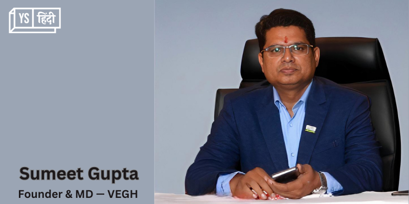 ईवी स्टार्टअप VEGH ने प्री-सीरीज़ राउंड में जुटाए 5 मिलियन डॉलर | YourStory