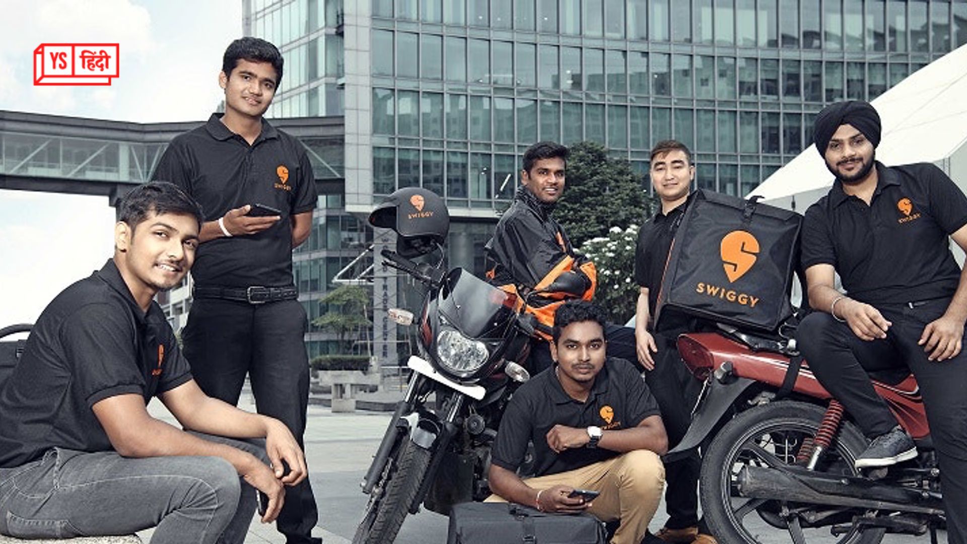 Swiggy ने लॉन्च किया ‘International Logins’ फीचर; 27 देशों के NRI भारत में अपनों के लिए कर ...