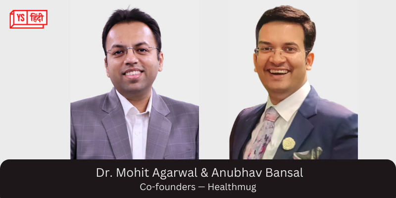 ई-कॉमर्स प्लेटफॉर्म Healthmug पर आपको मिलेगी आयुर्वेदिक, होम्योपैथी और ...