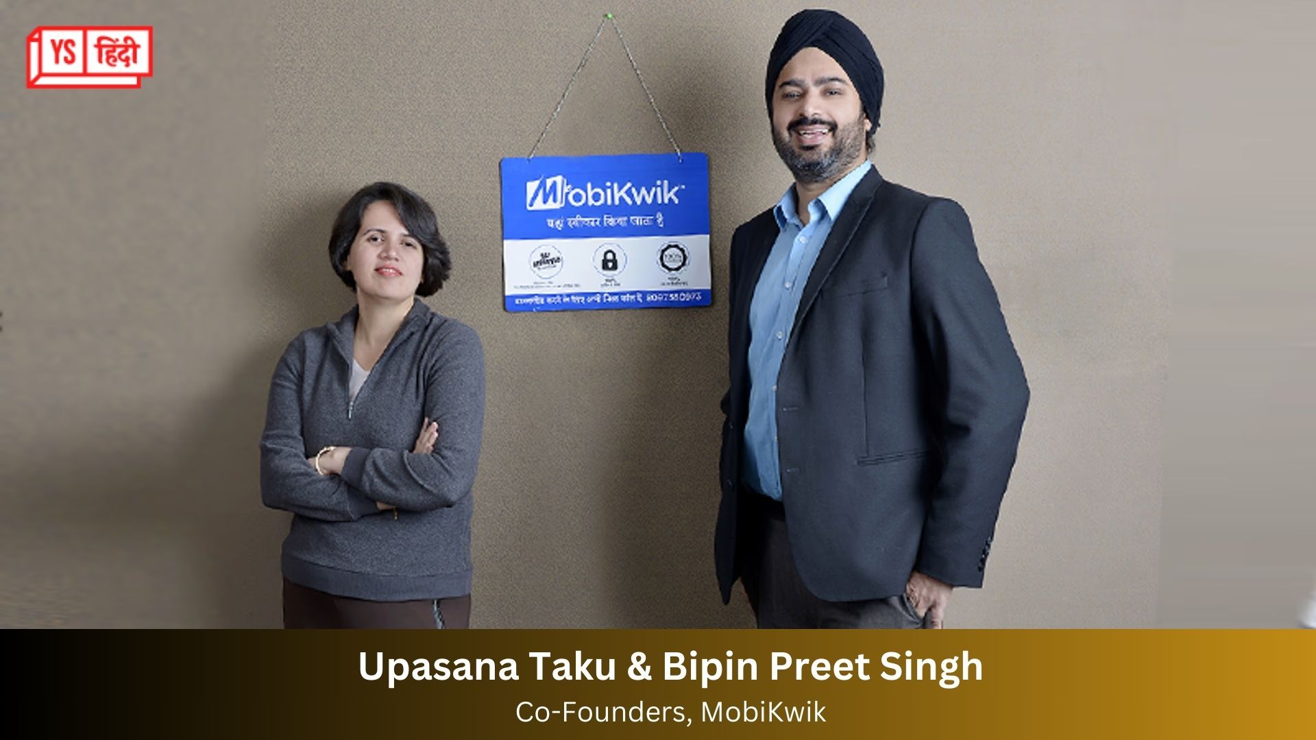 MobiKwik को 700 करोड़ रुपये के IPO के लिए सेबी ने दी मंजूरी | YourStory