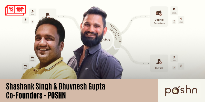 Poshn की कहानी: कैसे बायर, सेलर और एजेंट्स को मुनाफा कमाने में मदद करता ...
