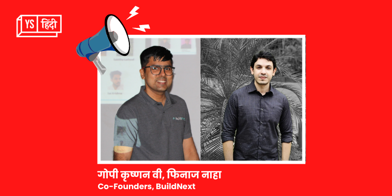 BuildNext ने Pidilite के नेतृत्व में जुटाए 27 करोड़ रुपये | YourStory