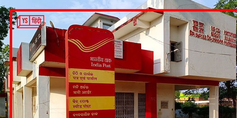 डाकघर में है खाता तो ध्यान दें! 1 अप्रैल से होने जा रहा एक बदलाव ...