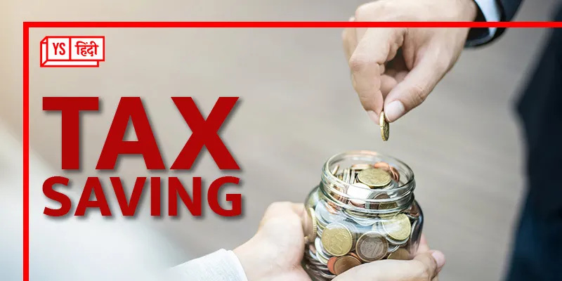 Tax Saving: चंदा-दान देकर करदाता कैसे घटा सकता है टैक्स देनदारी? आयकर ...