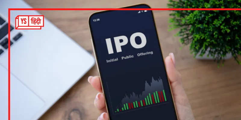 बस कुछ दिनों में खुलने वाला है ये IPO, 40 रुपये पर पहुंचा GMP, जानिए कितने का है शेयर