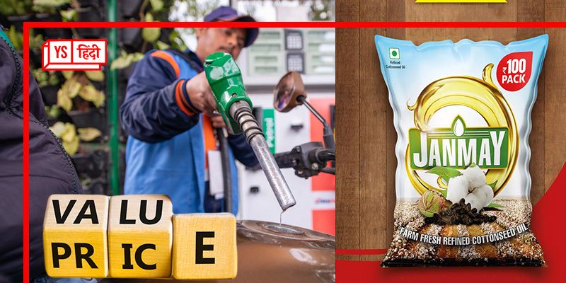 अमूल की कंपनी ने खाने के तेल में लगाया Petrol वाला गणित, कभी 'महंगा ...