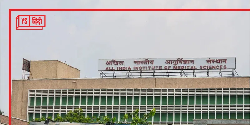 AIIMS के अधिकारी की बहन ने अंगदान कर चार लोगों को दी नई जिंदगी