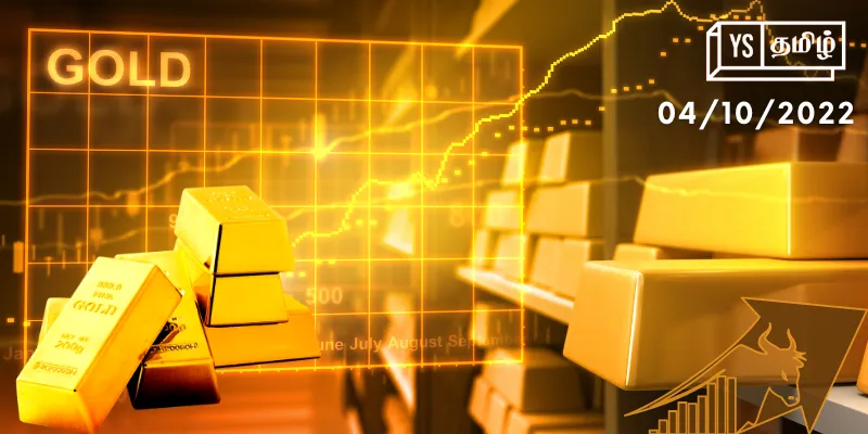 Gold Rate Chennai: ஆயுதபூஜையில் அதிரடி மாற்றம்; தங்கம் சவரனுக்கு ரூ.560 ...