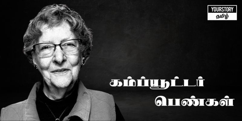 கம்ப்யூட்டர் பெண்கள் 19 - இணைய வரலாற்றை அறிந்த ‘எலிஸிபெத் பெயின்லர் ...