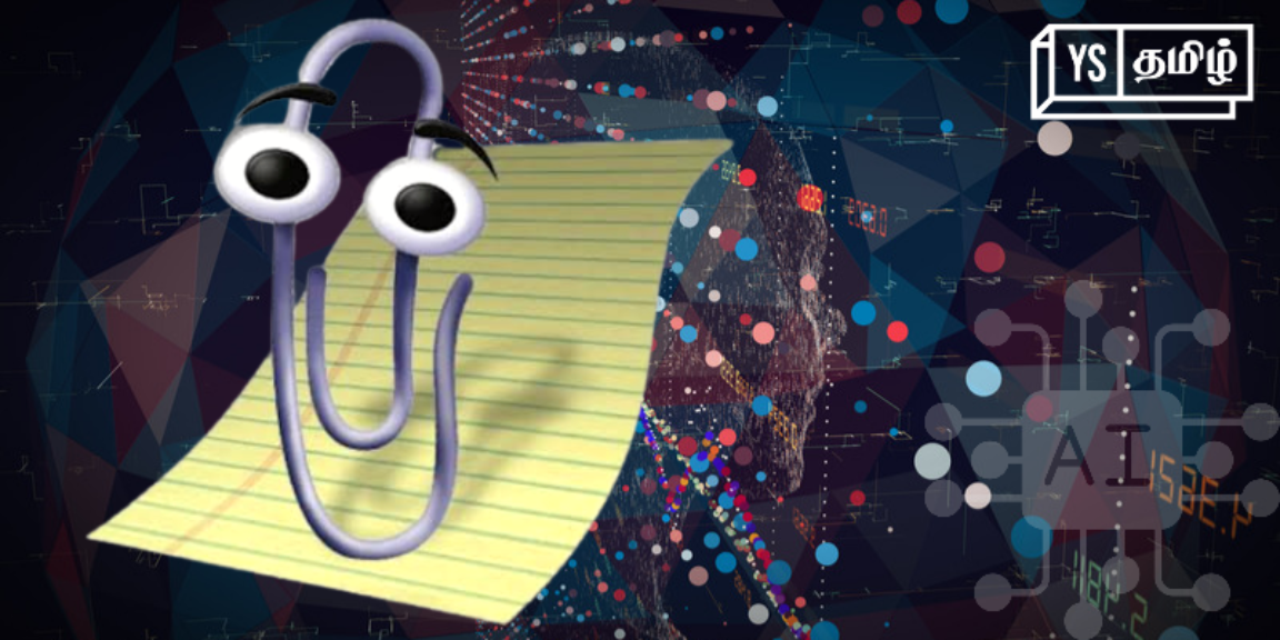 எலிசா முதல் சாட்ஜிபிடி வரை- 6 | Clippy கதை கேளுங்க!