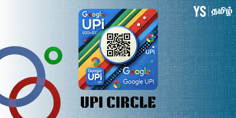 இந்தியாவில் கூகுளின் UPI Circle அறிமுகம்: பயன்படுத்துவது எப்படி ...