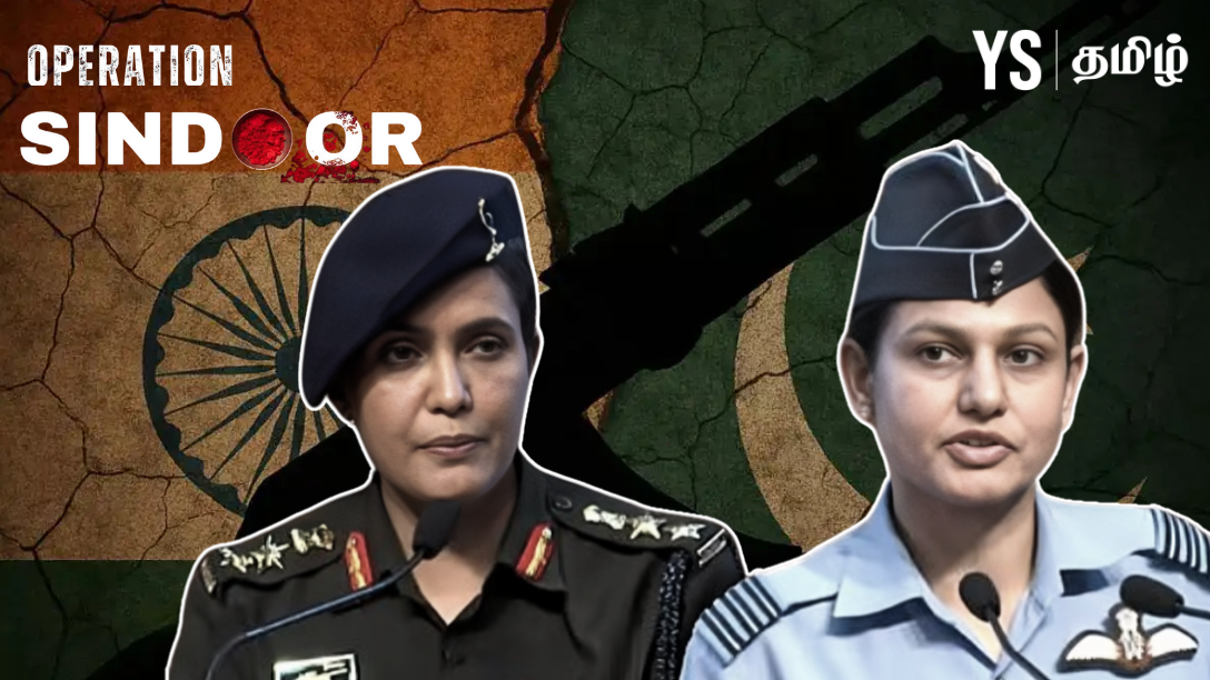 Operation Sindoor: இந்தியாவின் வலிமையை உலகிற்கு உரக்கச் சொன்ன இரு பெண் ...