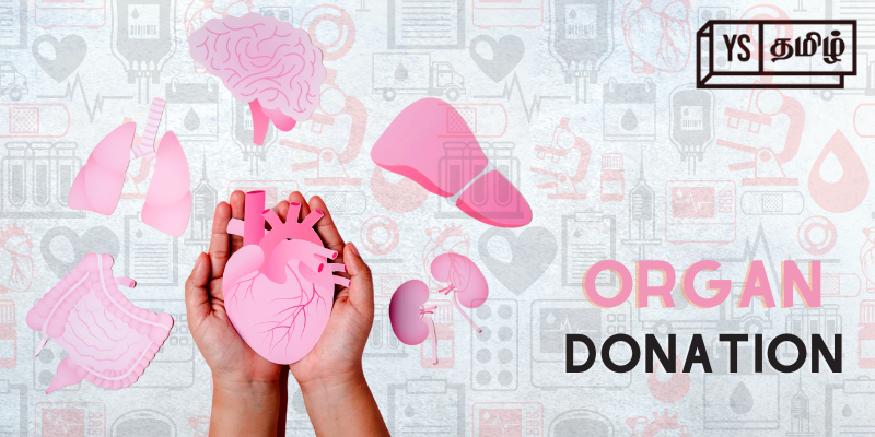YS தமிழ் Explainer - உடல் உறுப்பு தானம் செய்வது எப்படி? | YourStory