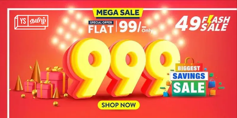 Rs.99, Rs.199, Rs.499… பொருட்களின் விலை ஏன் இப்படி வைக்கப்படுகிறது ...