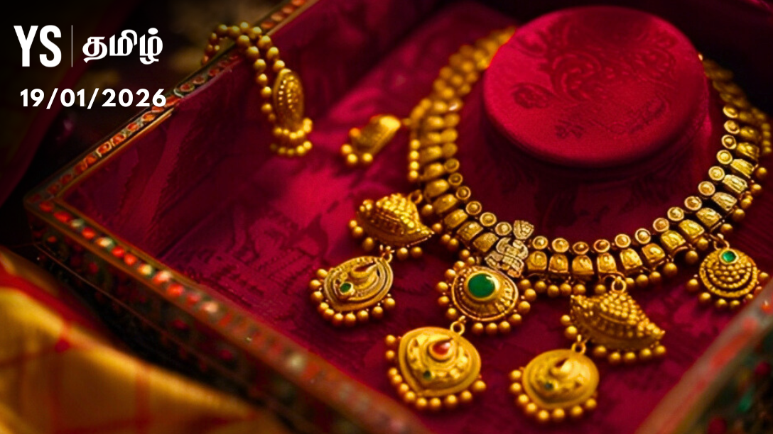 Gold Rate Chennai: ஒரே நாளில் ரூ.1,360 அதிகரித்து ரூ.1.07 லட்சத்தை ...