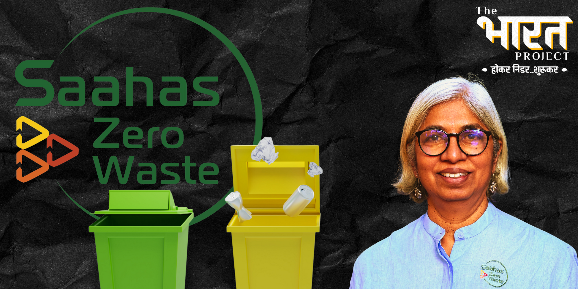 Saahas Zero Waste: Leading India’s Circular Economy Revolution | YourStory