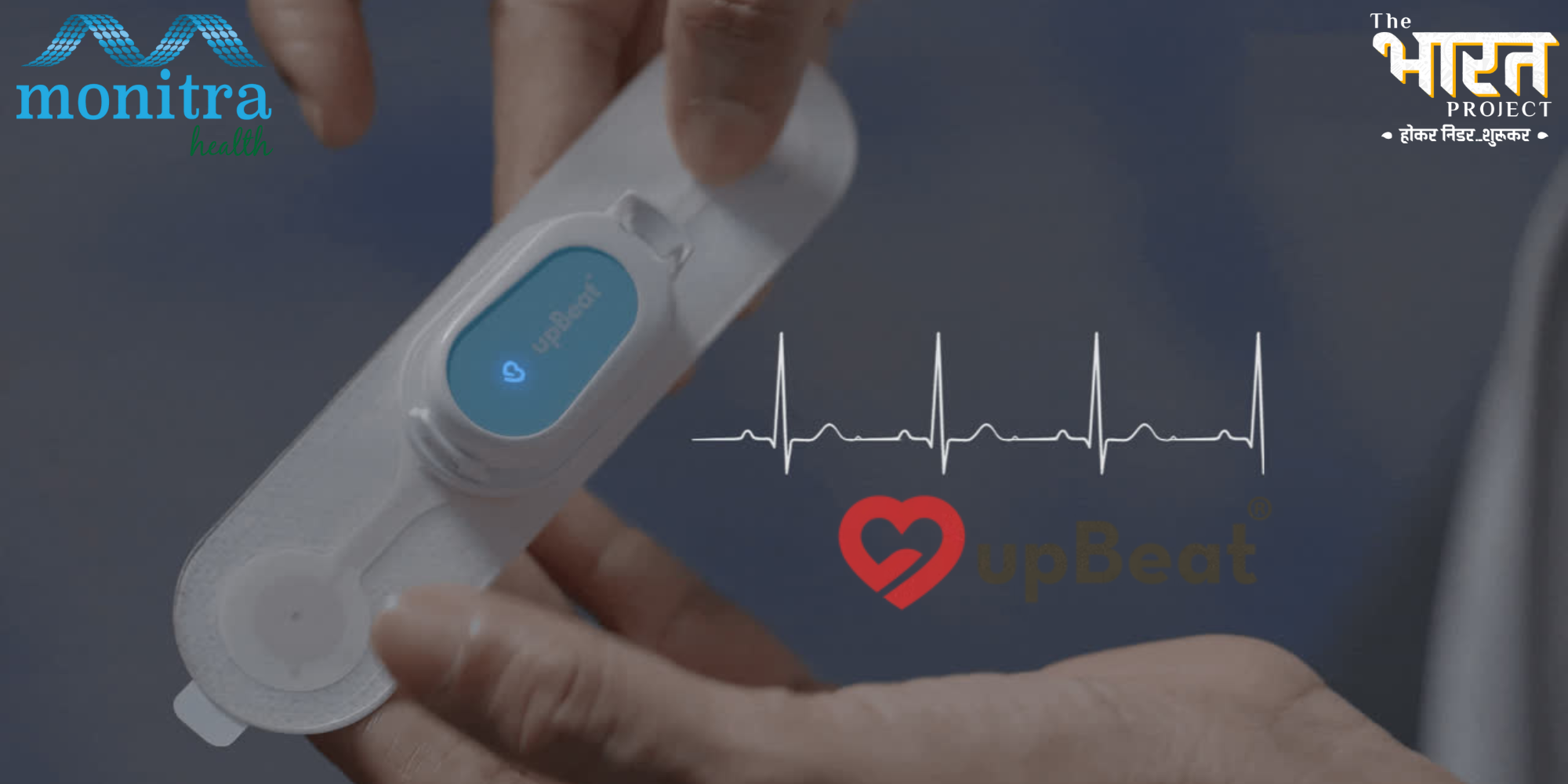 Monitra Health: Redefining Cardiac Care from India to the World | YourStory
