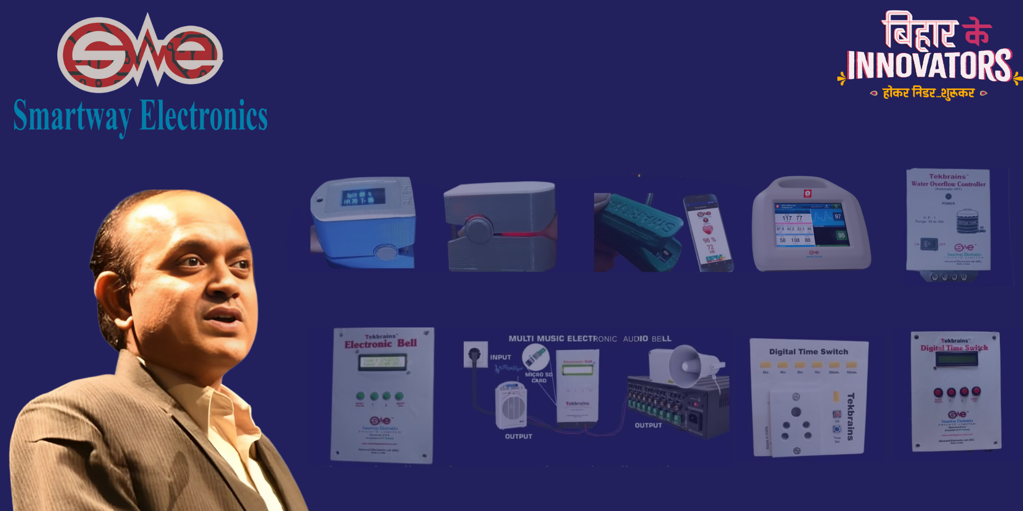 Smartway Electronics: India's IoT Health Tech Pioneer | YourStory