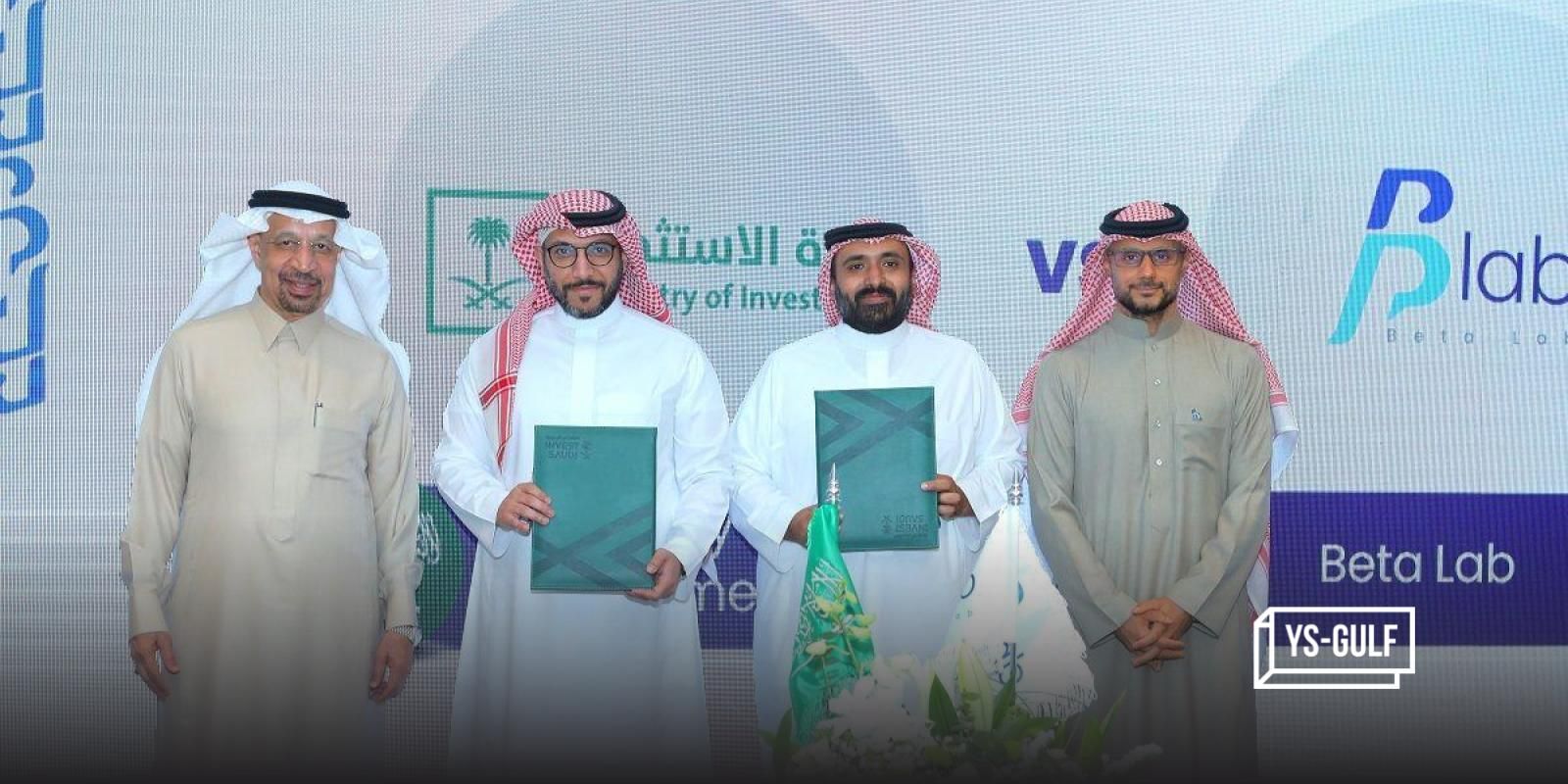 Beta Lab launches in Saudi Arabia to promote homegrown deep tech startups