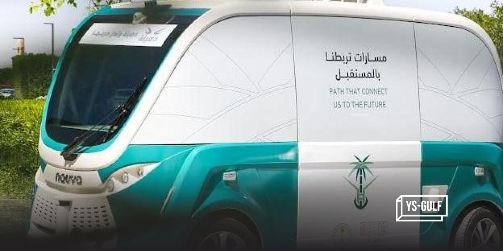 Saudi Arabia launches trial for first autonomous electric vehicle ...