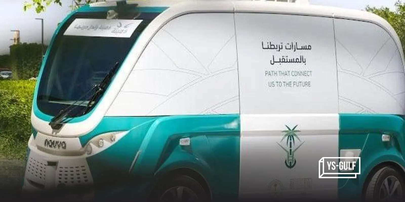 Saudi Arabia launches trial for first autonomous electric vehicle