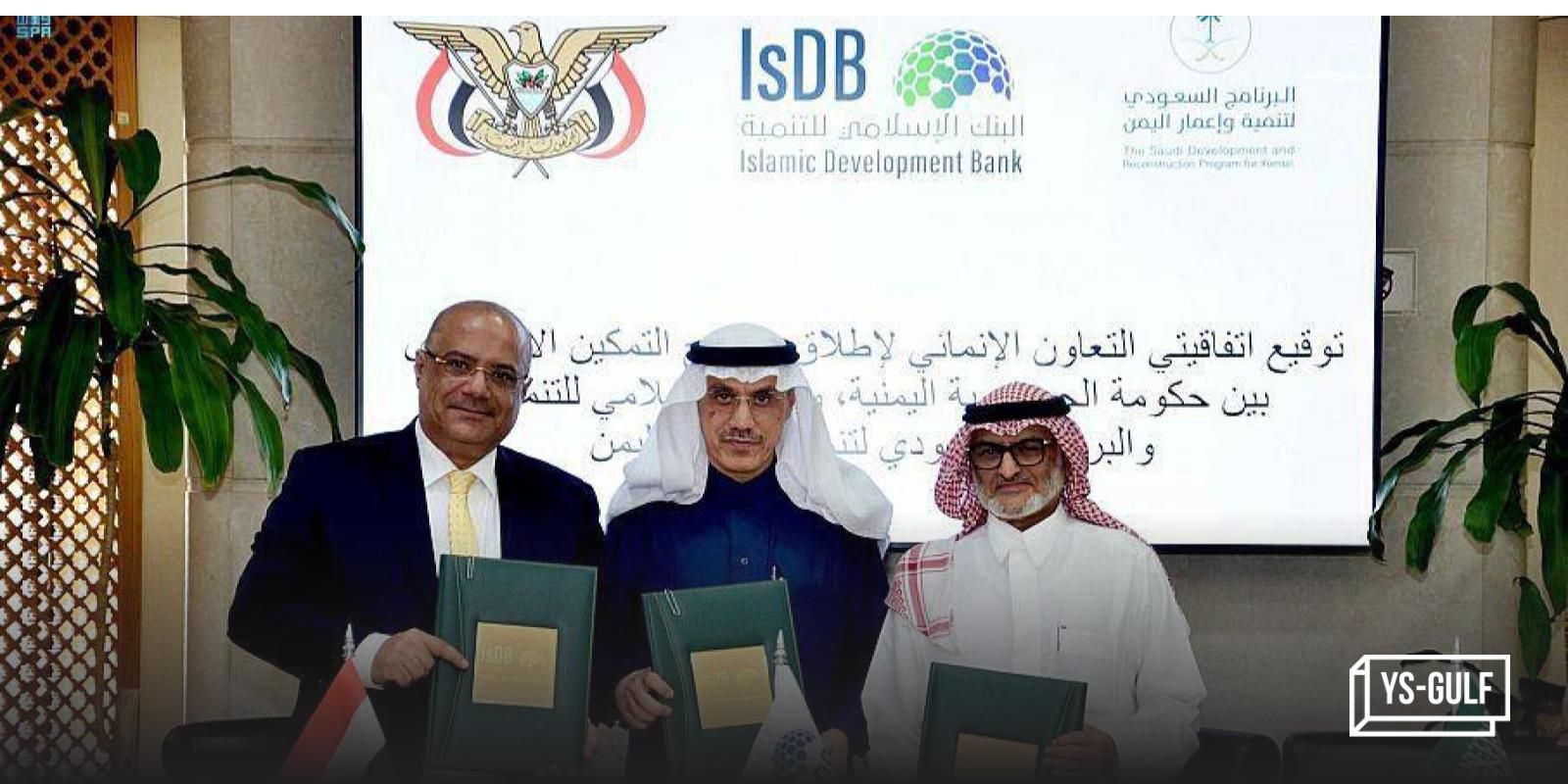 Saudi program signs $7.3M deal to boost Yemen’s sustainable development ...