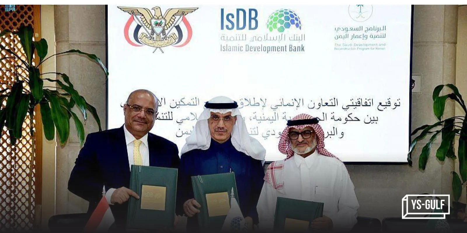 Saudi program signs $7.3M deal to boost Yemen’s sustainable development