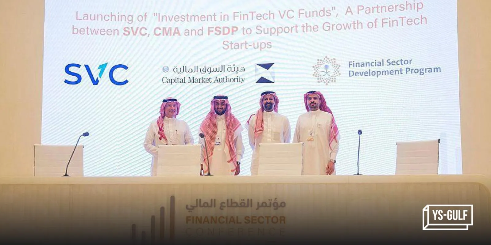 SVC launches a new product focused on fintech VCs, allocates $80M from ...