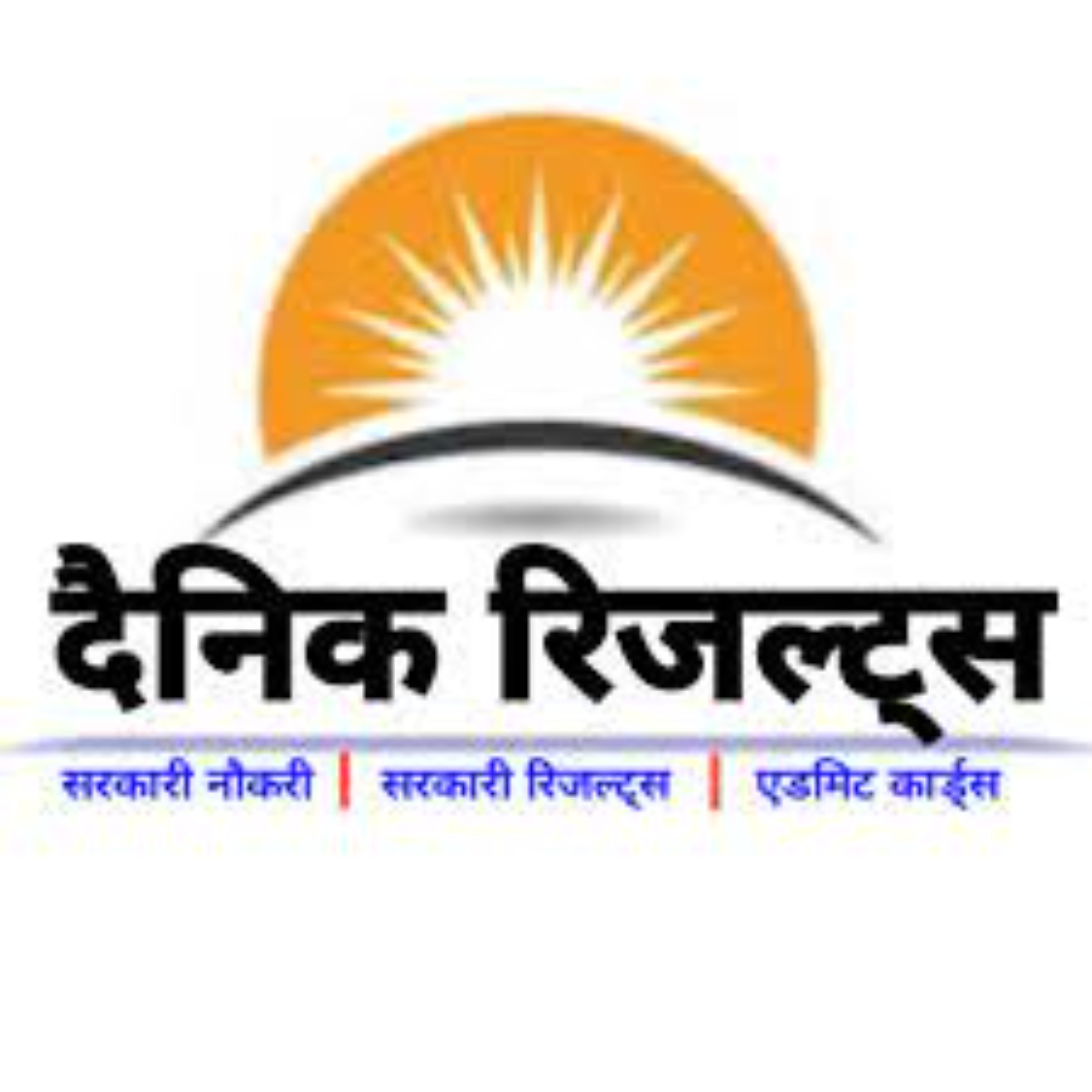 Dainik Savera Logo