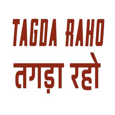 Tagda Raho Company Profile Funding & Investors | YourStory