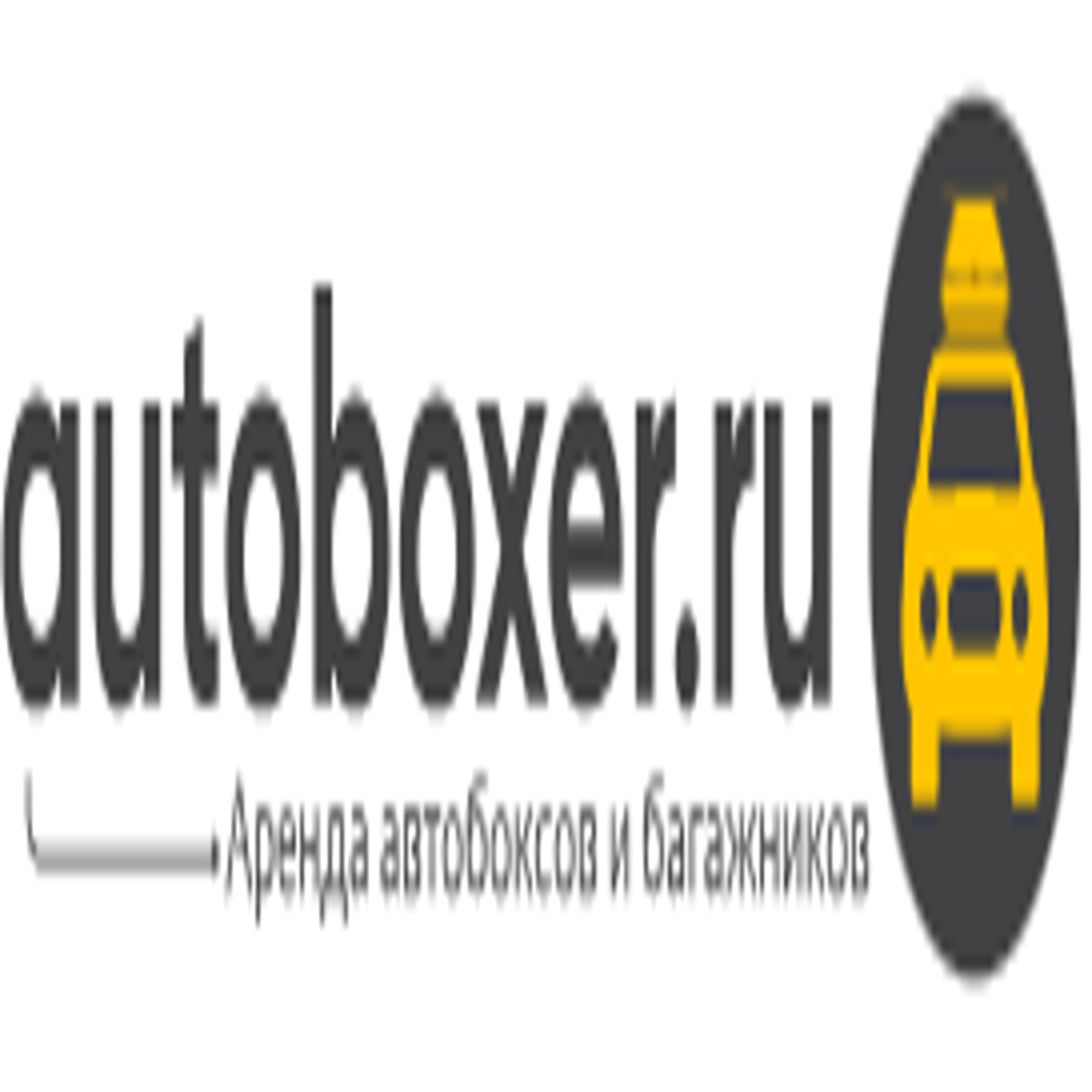 AutoBoxer Company Profile, information, investors, valuation & Funding