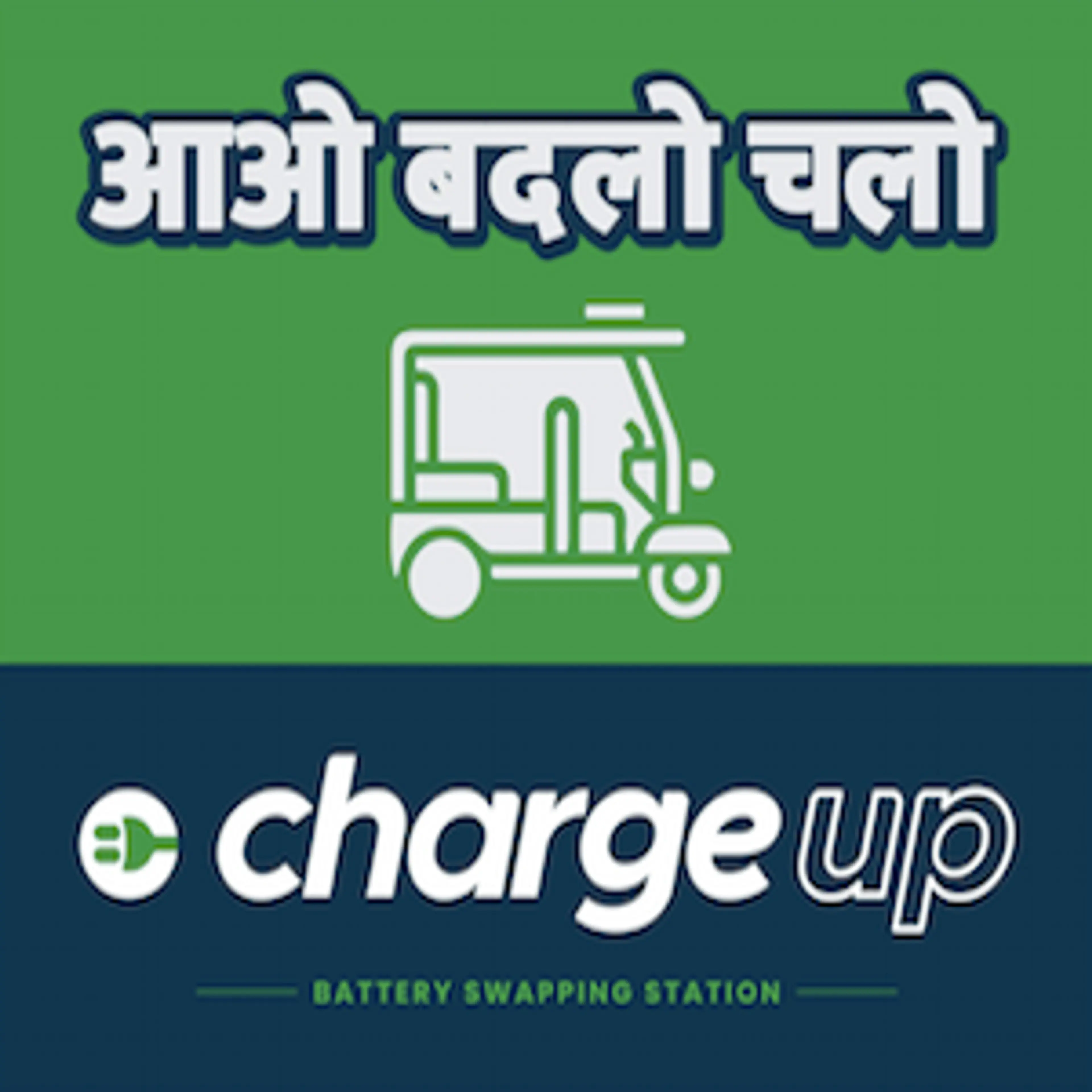 Chargeup Company Profile Funding & Investors | YourStory