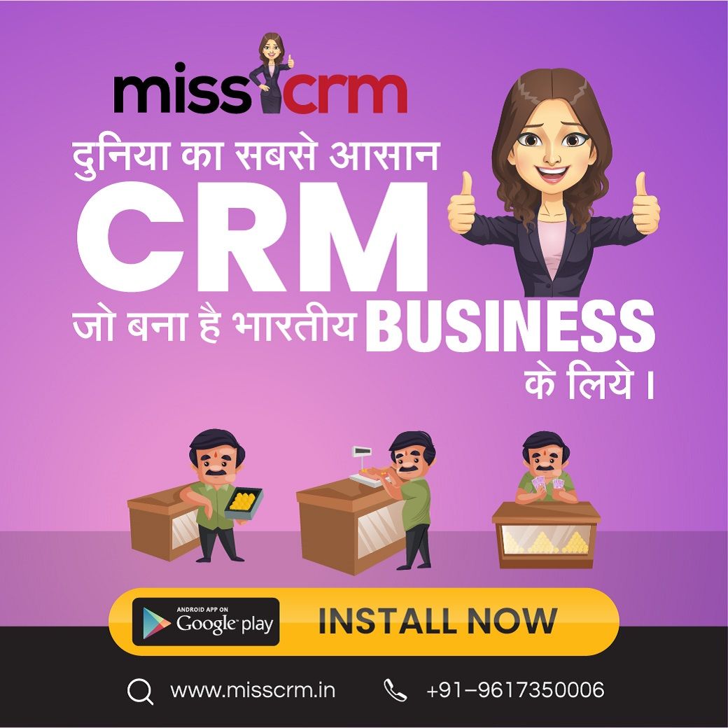 Miss Crm Company Profile Information Investors Valuation And Funding