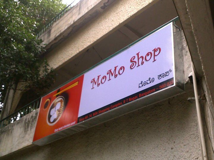 How Ronald George Quit his Corporate Life to Startup a Momo Shop ...