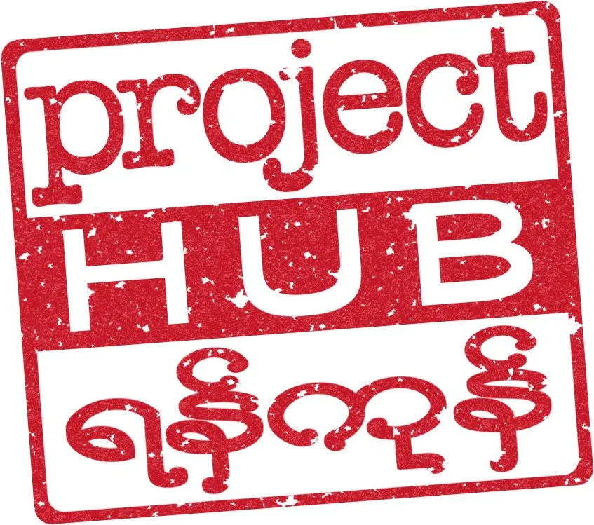 Project Hub Yangon Fellowship is looking for 5 Myanmar Entrepreneurs