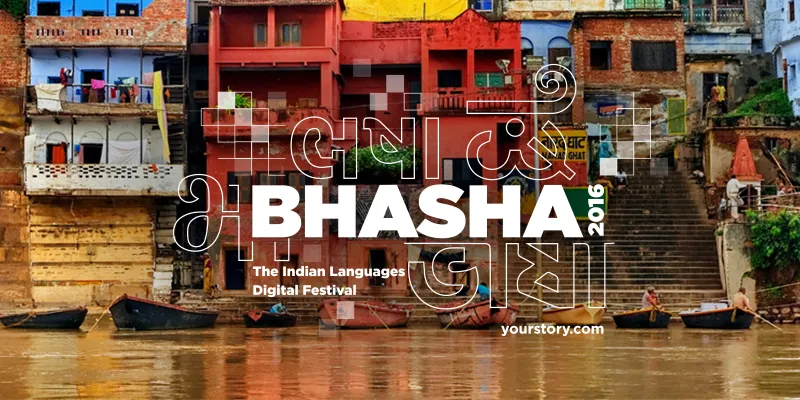 YourStory announces Indian Language Digital Festival, Bhasha, in New ...