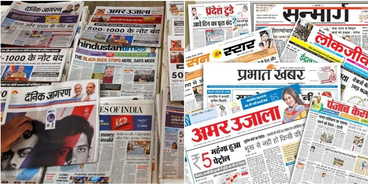 हिंदी पत्रकारिता दिवस: रसूख बढ़ा, किंतु सम्मान कम हुआ