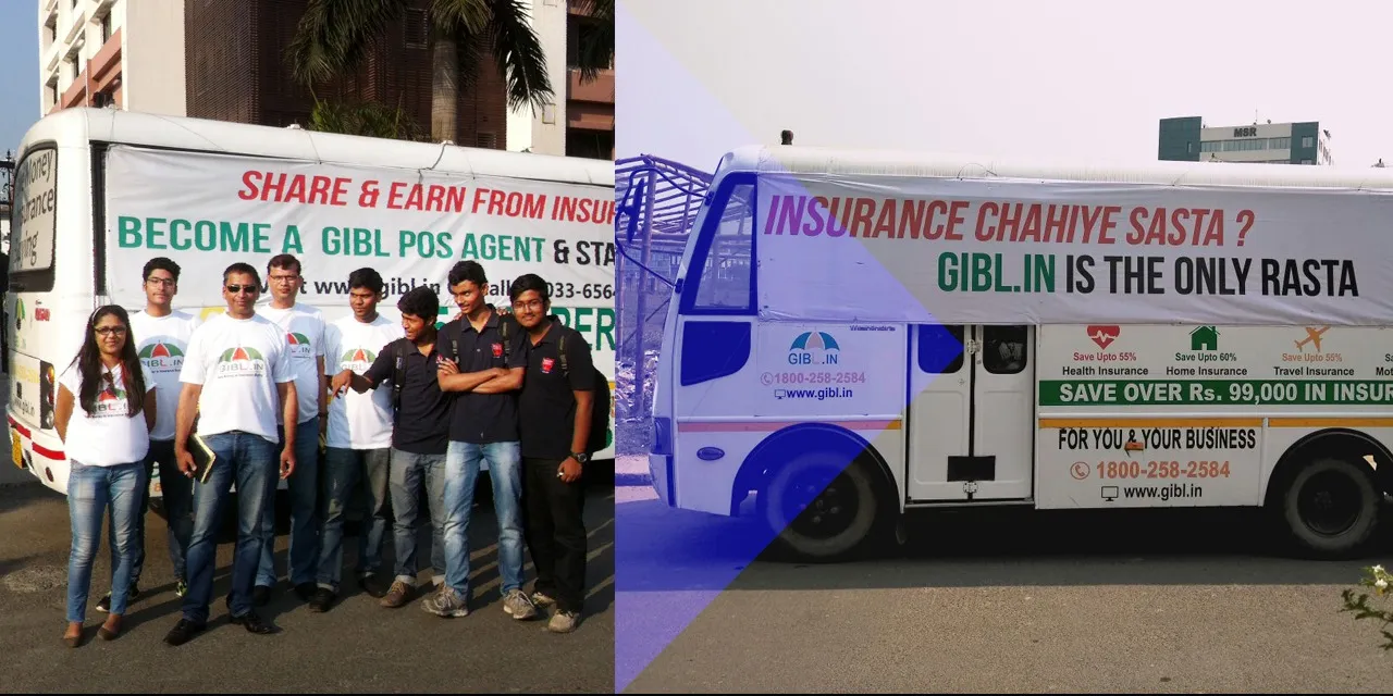 অফিস পাড়ায় মোবাইল অফিস, বীমা বেচছে GIBL